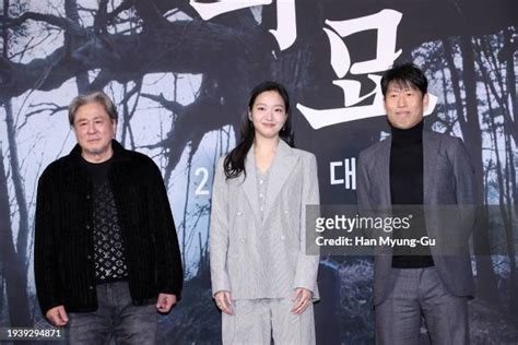 Kim Eun Sik Photos And Premium High Res Pictures Getty Images
