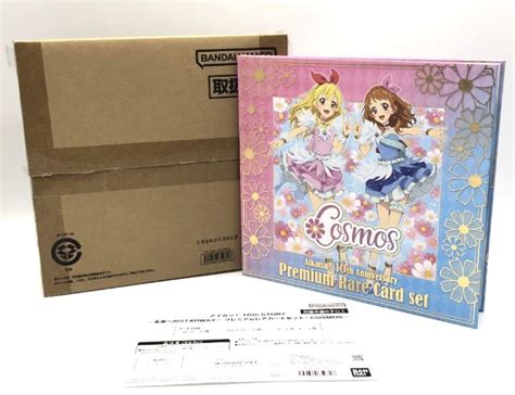 アイカツ 10th Story プレミアムレアカードセットcosmos メルカリ