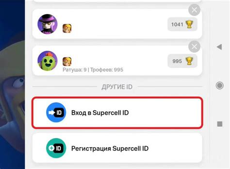 Как играть в Clash Of Clans в России после блокировки в 2025 году