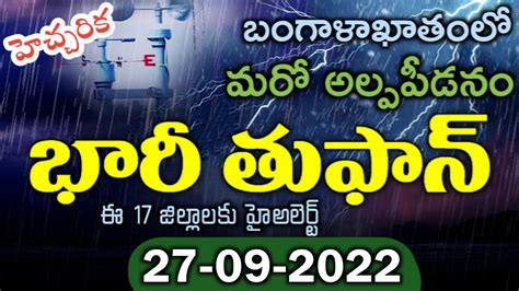 Weather Forecast Today Live Updates Ap And Telangana To Receive Heavy