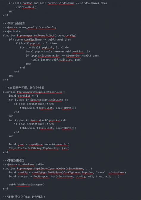 Unity如何实现一个弹框队列管理popmanager
