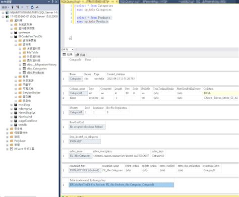 Entity Framework筆記一ef歷史與簡介code Firstmigration指令操作與ef Api使用