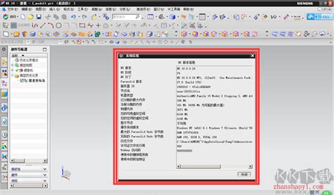 Ug Nx10 0破解版
