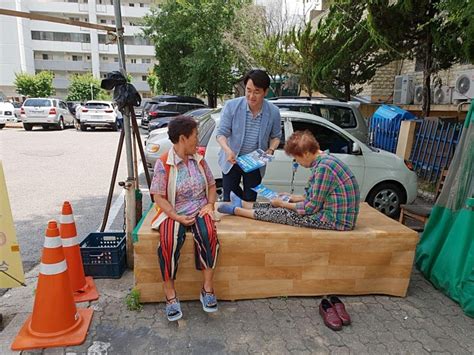 시사프리신문 박용진 국회의원 길거리 의정보고