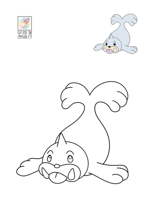 포켓몬스터 쥬쥬 색칠공부 도안 무지개캔버스 색칠공부 무료도안