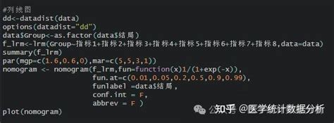 【r语言】二分类因变量数据的常用比较分析方法及使用rms包及hmisc包绘制列线图步骤分享 知乎