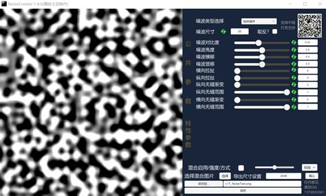 Github Hptdunity Noise Creater Noise Creater：unity 完整项目，从创建到导出工程。