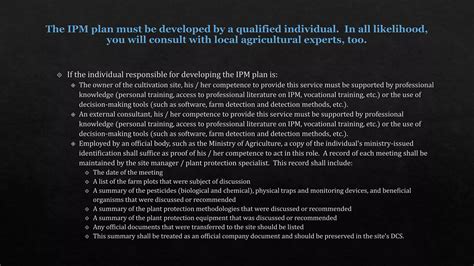 A Model Quality Management System Ppt