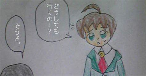 ぴくポプ 【ぴくポプミッション】行くぞオラァ！ 踝露伴のマンガ ぴくポプミッション2011 ぴくポプミッション02【b】 ぴくポプ