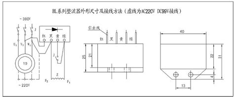 BLK系列整流装置 报价 资料 上海华邦工业商务网 91way