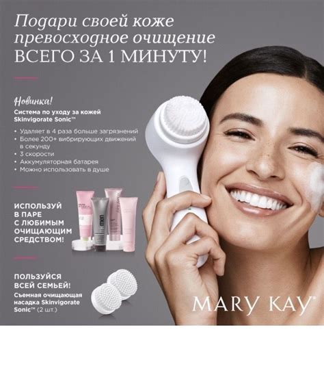 Пин от пользователя Марина Дудина на доске Mary Kay Мэри кей Лицо