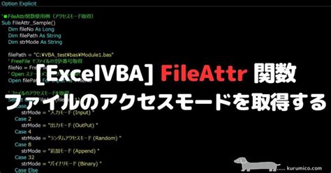 Excel Vba Space関数 指定した数のスペースを返す