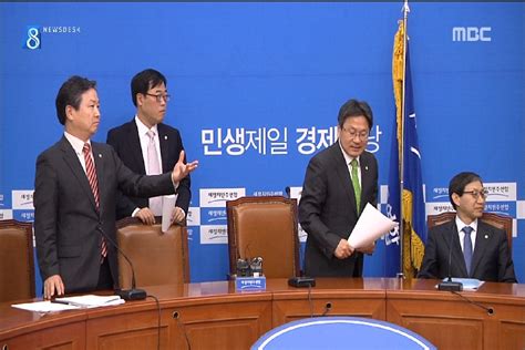 野 공무원연금 개혁안여당·공무원 노조 거센 비판