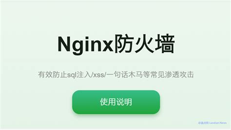 搜狗宣布搜狗硬件产品包括词典和录音笔等都将在5月30日停止服务 蓝点网