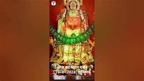 जय हो बजरंग बली महाराज की 🙏🙏🙏 Youtube