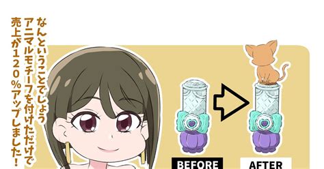 わんだふるぷりきゅあ カリスマ店長、現る！ ムッシュなみのイラスト Pixiv