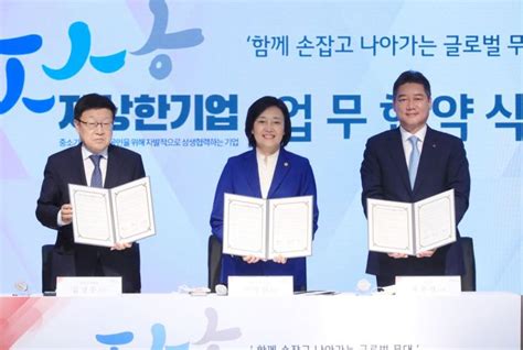 15호 자상한 기업 Lg상사 중소기업 해외진출 돕는다 아시아경제