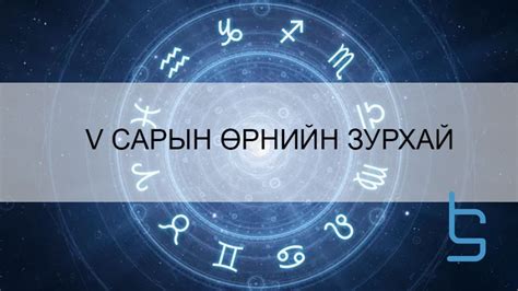 УУРХАЙ Энэ сарын эхээр мэлхийн ордныхны амьдралын эрч хүч дээшилнэ