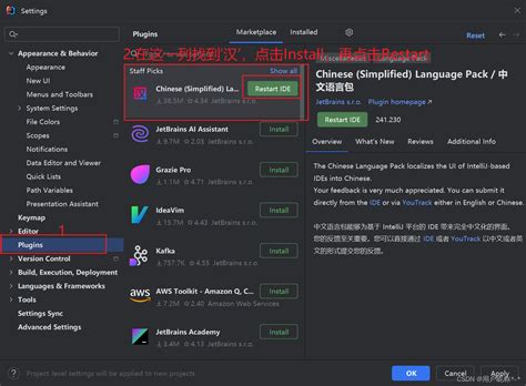 Intellij Idea 界面显示设置成中文intellij Idea怎么设置中文 Csdn博客