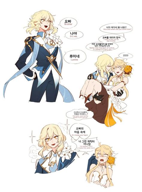 Pin By Candy On Genshin Impact Genderbend Cute Anime Character Character Design