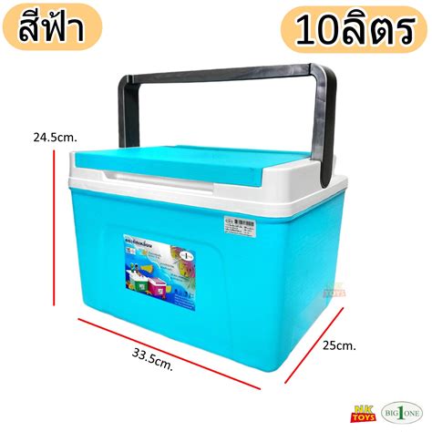 กระติกน้ำ 6 10ลิตร Big One เก็บความเย็นนาน 8ชม พลาสติก Pp เกรต A