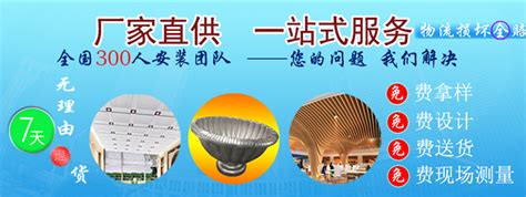 不锈钢铝蜂窝板 产品中心 广州长盛建材