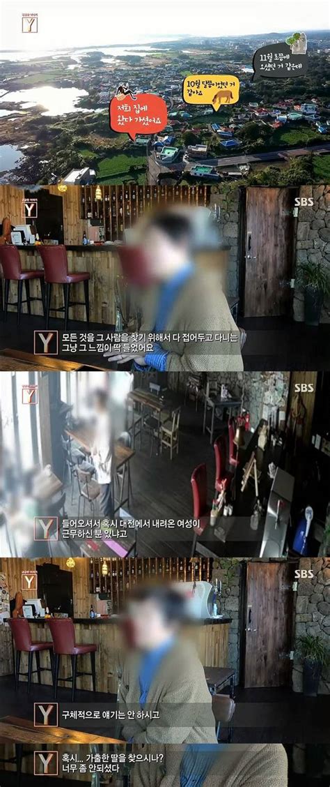 5년 전에 버스정류장에서 만난 26살 여성을 찾고있는 60대 할아버지  인스티즈 Instiz 이슈 카테고리