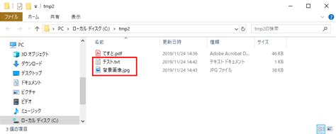 Spring Bootのweb画面上でファイルアップロード・ダウンロード機能を実装してみた完成イメージと前提条件