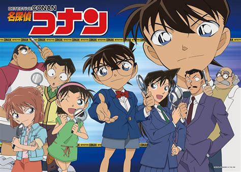 『コナン』に登場する少年探偵団とは【実は優秀？】 Ciatr シアター