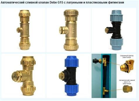 Автоматический сливной клапан для скважин работающий без автоматики Андрей Ратников Дзен