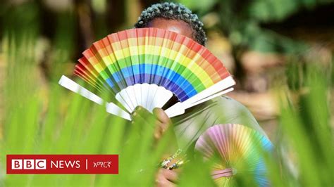 ኡጋንዳ ባወጣችው ጸረ የተመሳሳይ ጾታ አፍቃሪ ሕግ ምክንያት የዓለም ባንክ ብድር አቆመ Bbc News አማርኛ