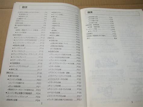 yahoo オークション ヤマハ スノーモービル pz480se lt 8bh 28199 02