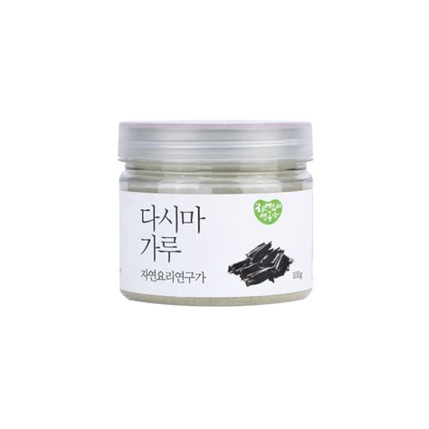 분말가루 작은용기 4종 해오름바이오 해조몰