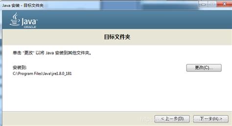 如何安装eclipse与配置环境变量（基础入门）如何安装eclipse并配置环境变量 Csdn博客