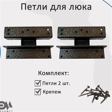 Петли потайные для люков — купить по низкой цене на Яндекс Маркете