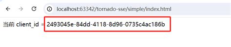 Python Tornado 实现sse服务端主动推送方案sse Python转发 Csdn博客