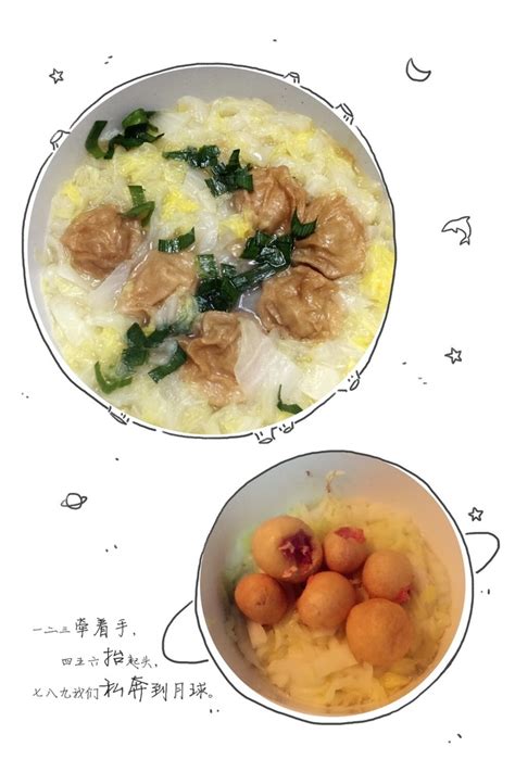 【白菜炖面筋的做法步骤图，白菜炖面筋怎么做好吃】丸子小厨下厨房
