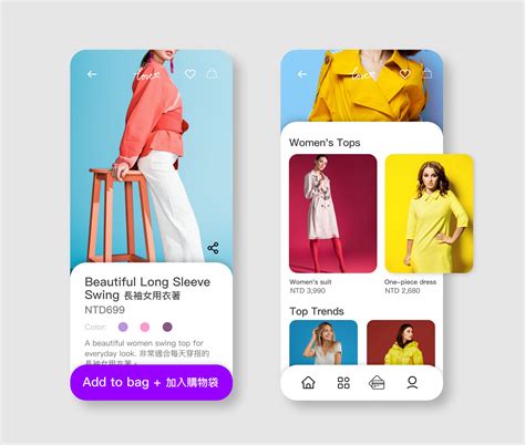 Fancy Fashion UI Design