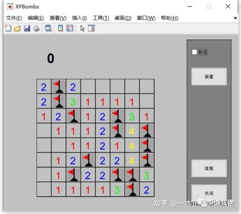 分享两个matlab小游戏fifteen And Xpbombs 每天一个matlab小技巧（15） 知乎