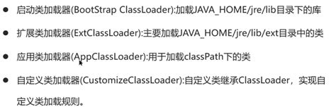 Jvm学习之常见知识点汇总、2024详细版面试问题汇总；jvm组成、类加载器、gc垃圾回收、堆、栈、方法区类加载器双亲委派gc Csdn博客