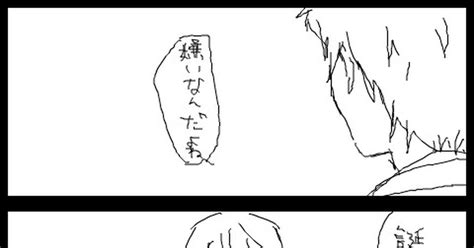 足立透 足誕ログ 何see Youのイラスト Pixiv