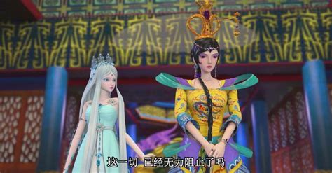 叶罗丽：冰公主发现自己开始出现消失迹象，为何去找曼多拉？