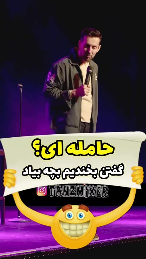 🤣🤣🤣🤣لایک و کامنت فراموش نشه فیلم ویسگون