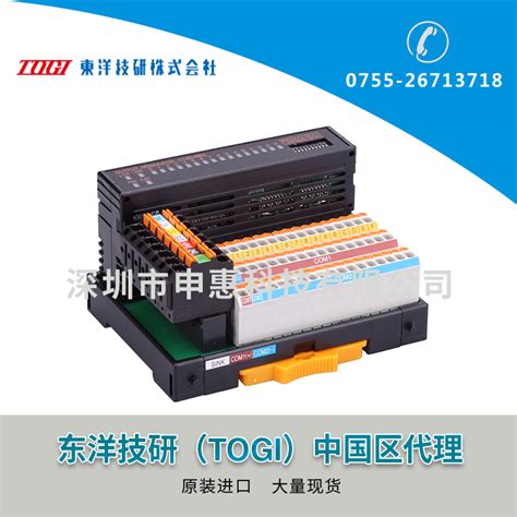 东洋技研togicc linkc16d mt1xr 深圳市申惠科技有限公司