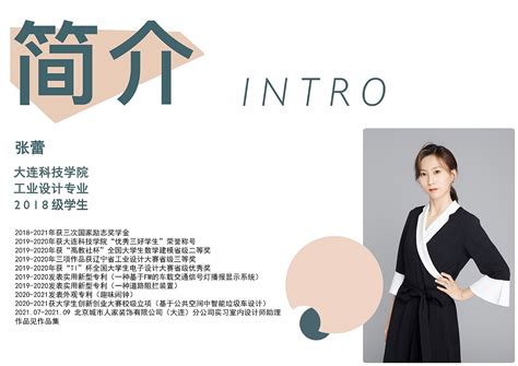 作品集汗牛蕾蕾 站酷zcool