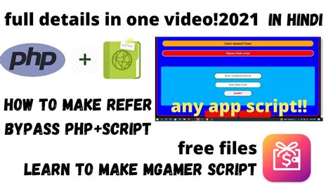 New Mgamer Unlimited Coin Adder Phpscript For Free In 2021 Make All