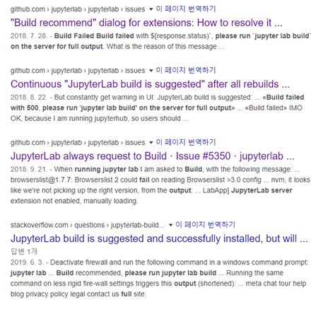 주피터랩jupyter Lab Extension을 설치하자 2 네이버 블로그