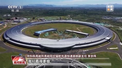 我国实现多个领域新突破 推动高质量发展 我苏网