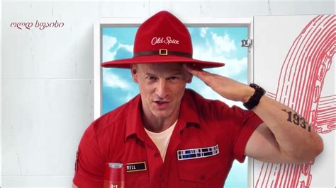 Old Spice გინდა დაიწყო დღე სუფთად და დარჩე სუფთა მთელი დღის