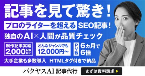 Python2からpython3に移行する際の留意点 違いと特徴俯瞰 Techsuite Ai Blog